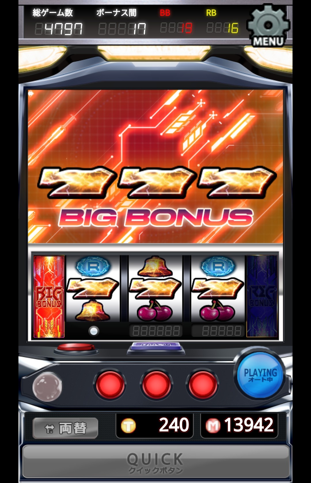 Keravnos -Typenormal- ー オンラインスロット | スロッターズ