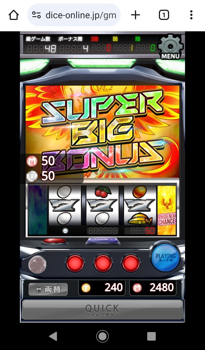 新台『PHOENIX GALAXY』の機種紹介＆早速軽く実践！！ | スロッターズ